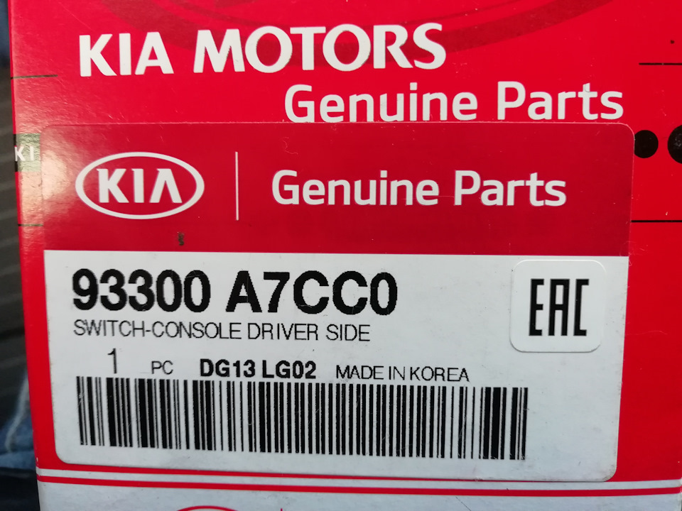 Дела сТРАХовые… — KIA Cerato (3G), 2 л, 2017 года | страхование | DRIVE2