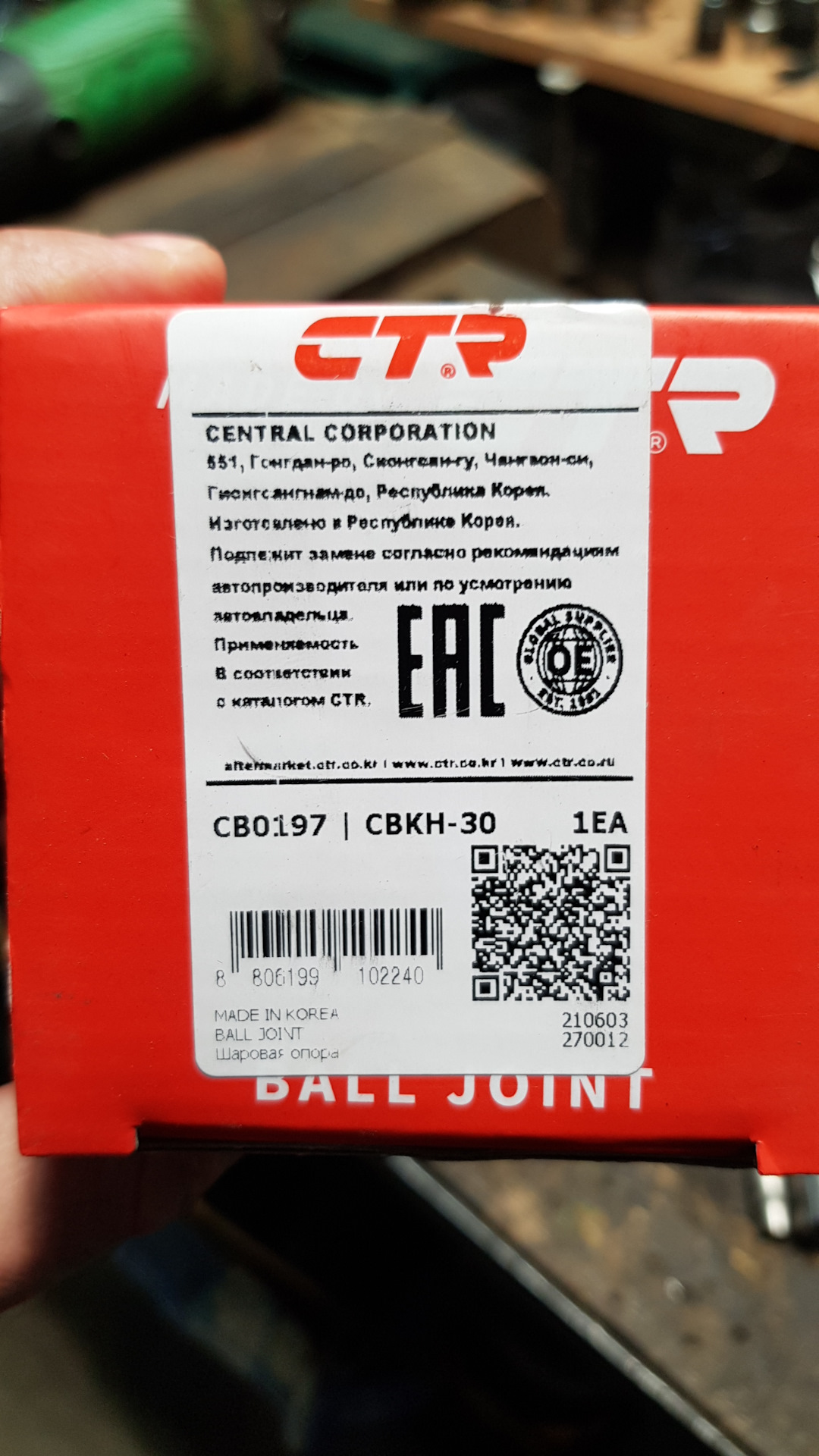 Замена шаровых — KIA Cerato (2G), 1,6 л, 2011 года | расходники | DRIVE2