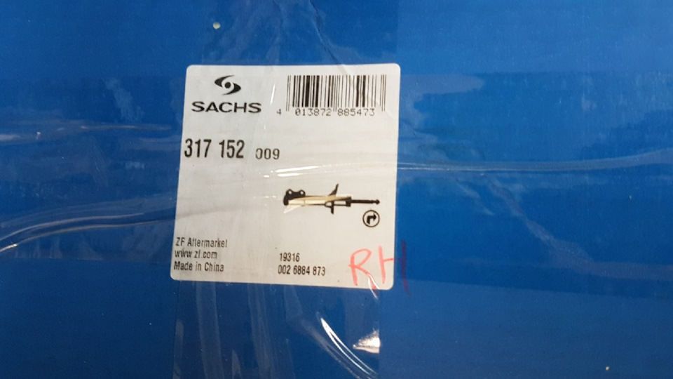 Ремонт передней подвески — Chevrolet Lacetti 5D, 1,6 л, 2012 года ...