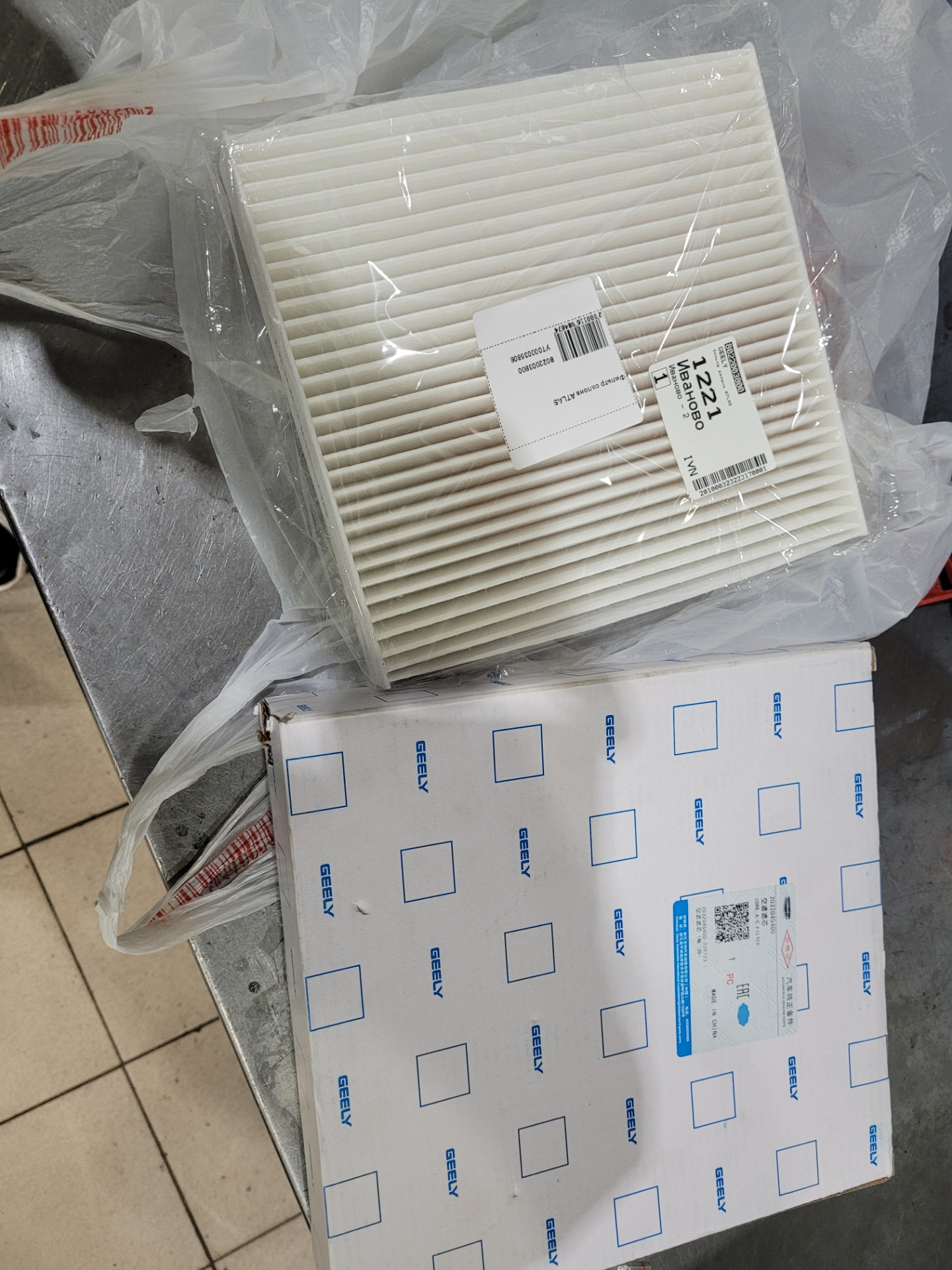 ТО-2 Geely Atlas Pro. Уровень масла в коробке. — Geely Atlas Pro, 1,5 л ...