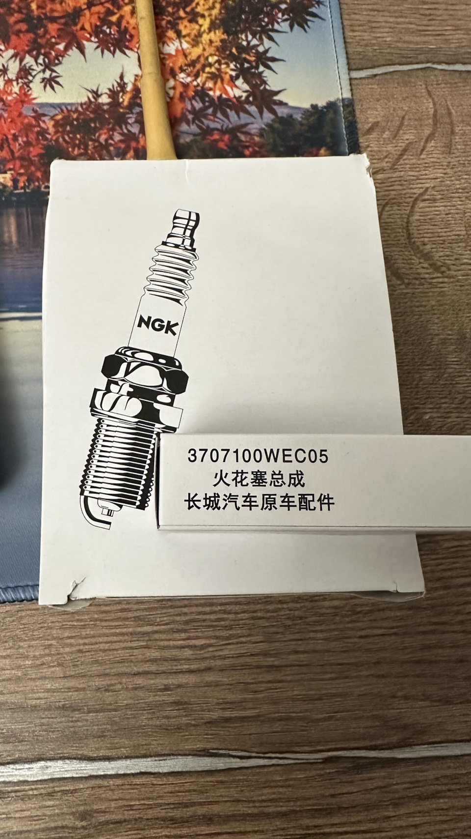 Сколько стоят расходники для ТО на TANK 300 — Tank 300, 2 л, 2024 года ...