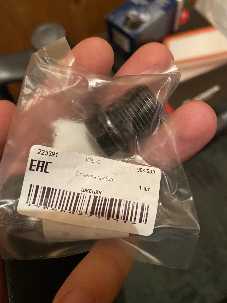 ТО 181 — Volvo S80 (2G), 2,5 л, 2012 года | своими руками | DRIVE2