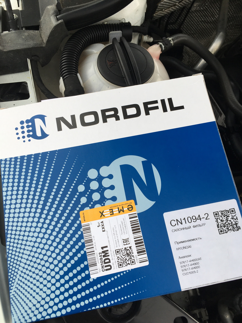 976174H000 ВОЗДУШНЫЙ ФИЛЬТР САЛОНА БЕСКОРПУСНОЙ КОНСТРУКЦИИ КОД ОКП ...