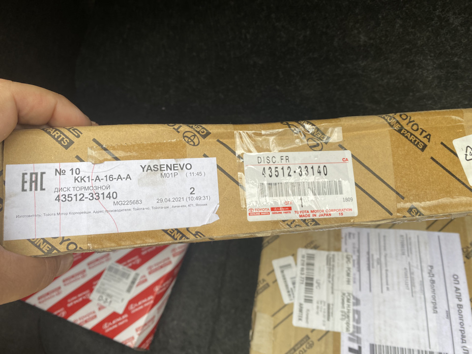 4351233140 Диск тормозной TOYOTA CAMRY (V40) передний TOYOTA LEXUS ...