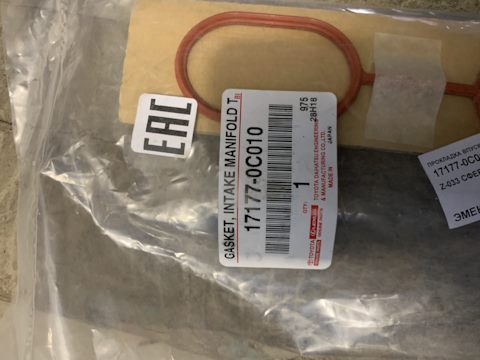 171770C010 Прокладка впускного коллектора TOYOTA HILUX SURF/ LAND ...