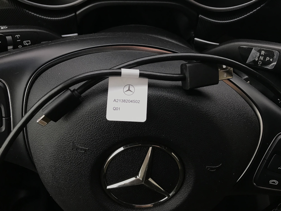 A2138204502 Электропроводка MERCEDES | Запчасти на DRIVE2