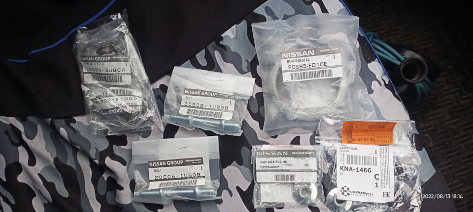 20695ED10E Уплотнительное кольцо прокладка NISSAN INFINITI | Запчасти ...