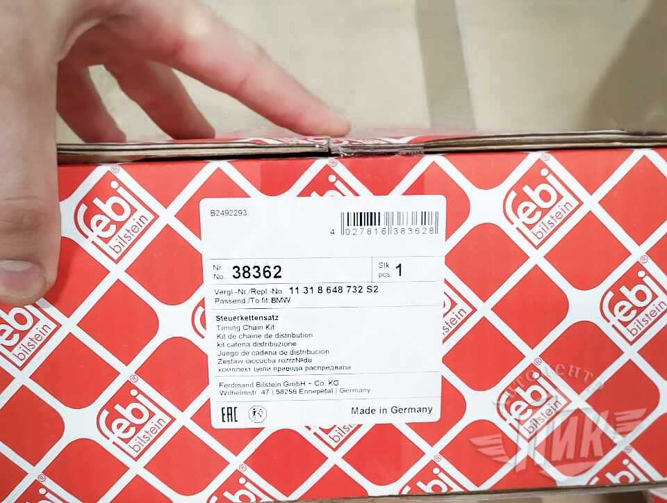 Комплект для замены цепи ГРМ BMW — Автоцентр ПИК на DRIVE2