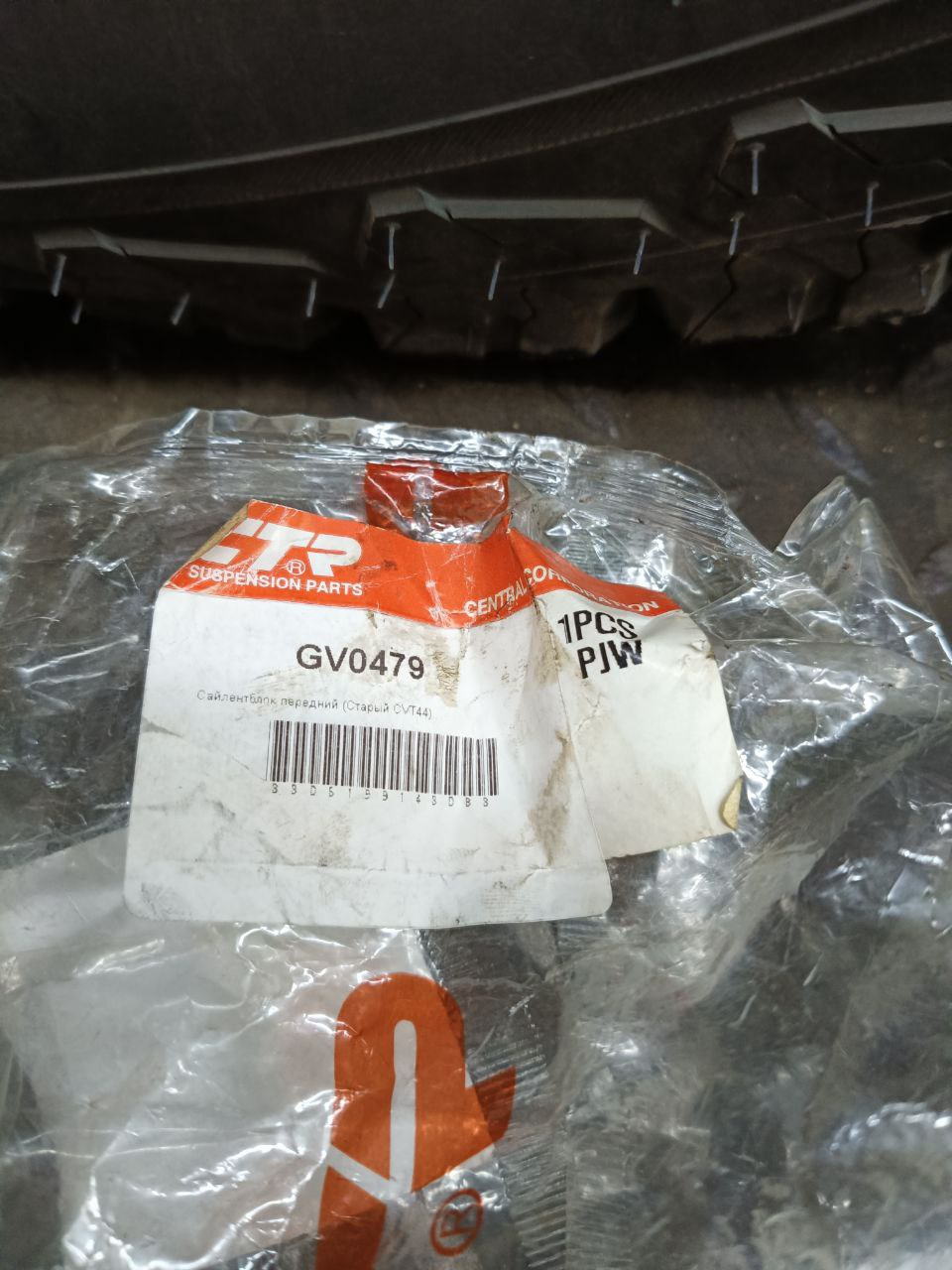 Сайлетблоки в клюшках — Toyota Land Cruiser 70, 2,8 л, 1993 года ...