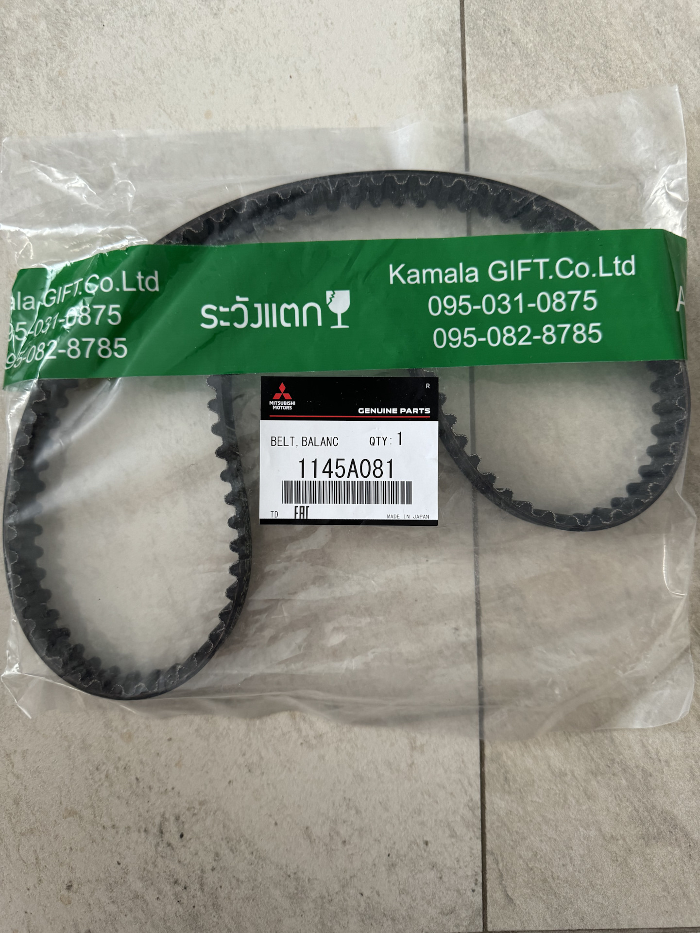 Комплект ГРМ — Mitsubishi Pajero Sport (2G), 2,5 л, 2015 года ...