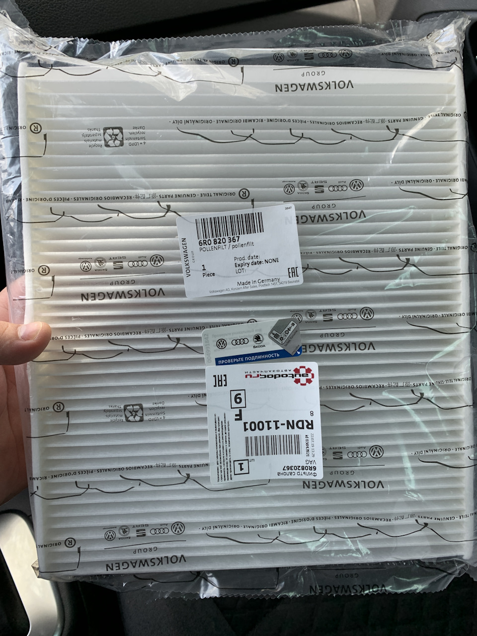 6R0820367 Фильтр. элемент фильтра салона VAG | Запчасти на DRIVE2
