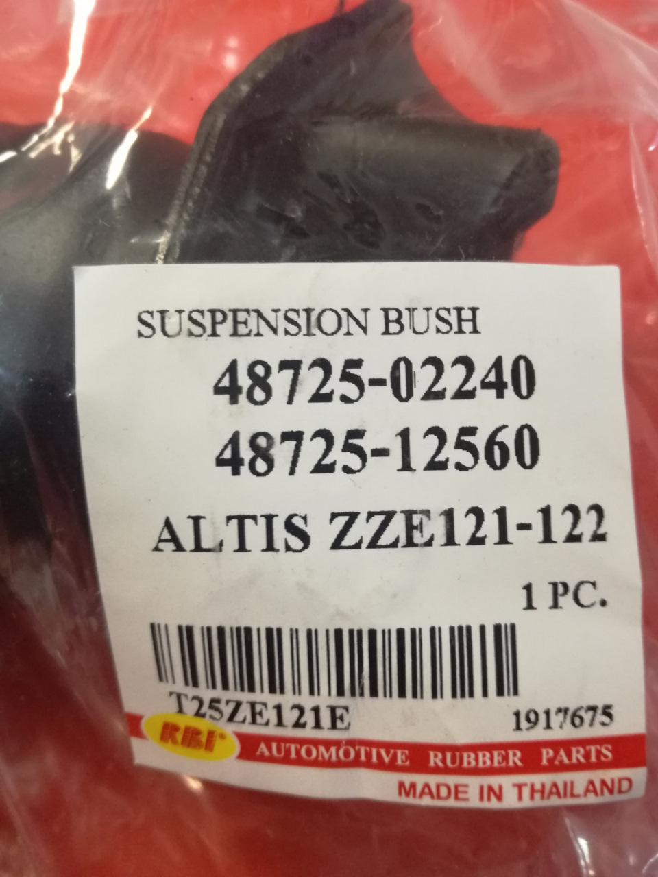 Замена сайлентблоков — Geely Emgrand EC7 FE-1, 1,8 л., 2013 года ...