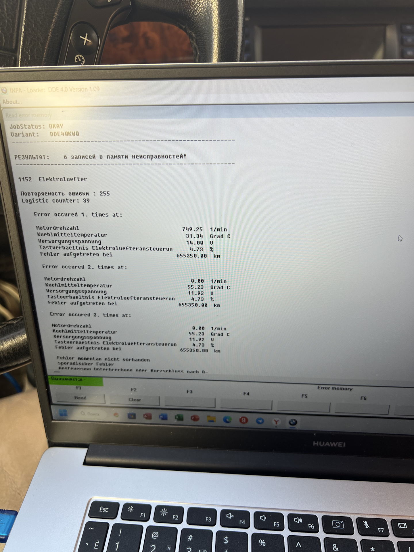 Диагностика и кодировка BMW E39: INPA, Rheingold и NCS Expert — BMW 5 ...