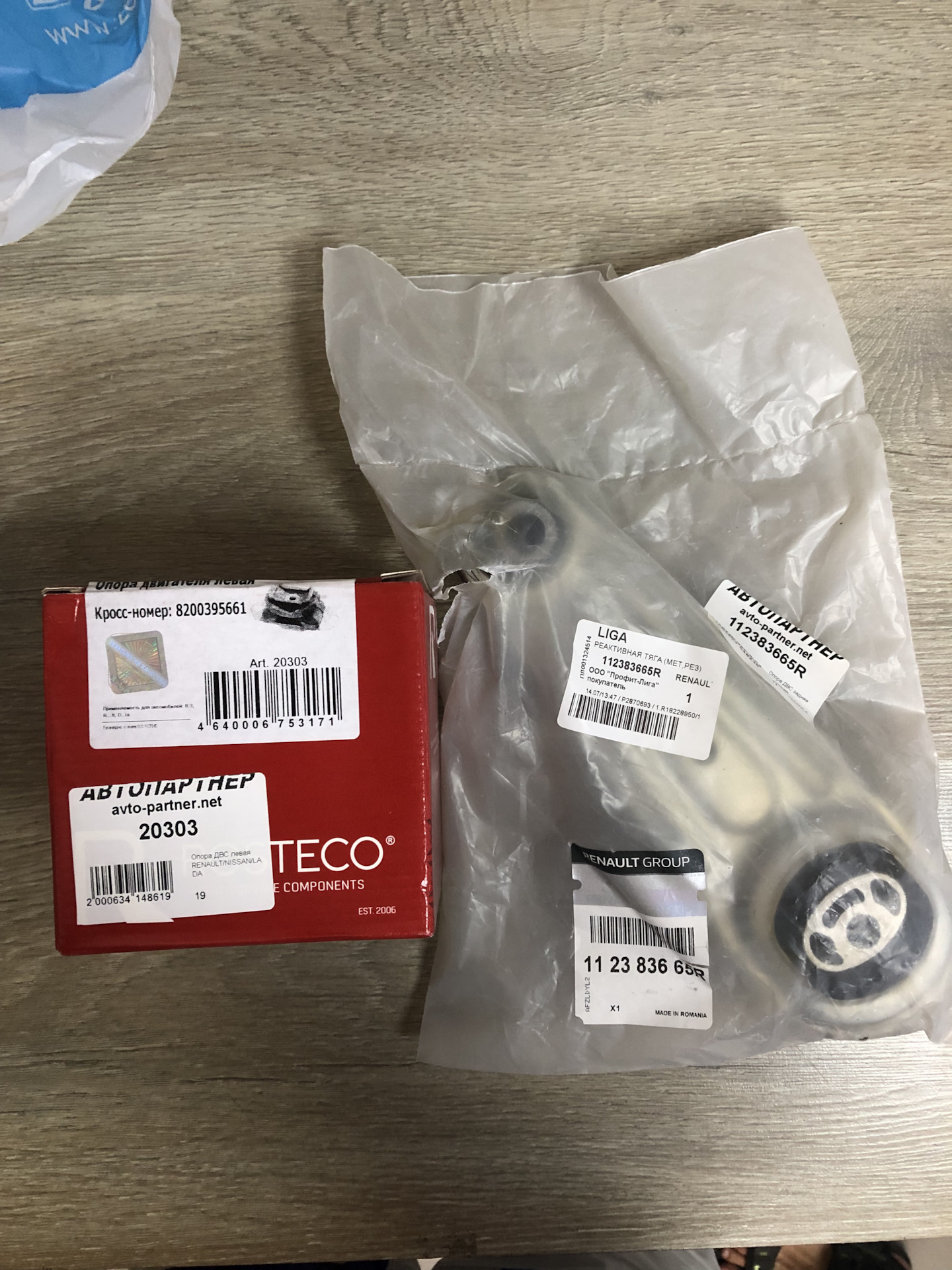 замена опор ДВС — Renault Megane II, 1,6 л., 2004 года | запчасти | DRIVE2