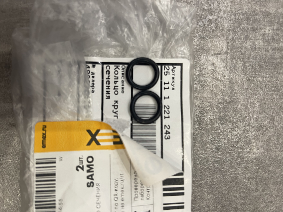 Подъехали ещё запчасти! Бегом в сервис! — BMW 3 series (E30), 1,8 л ...