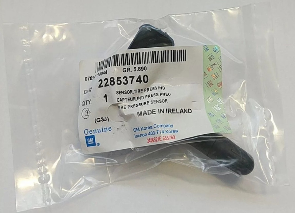 Установка и программирование датчиков давления шин — Chevrolet Orlando ...