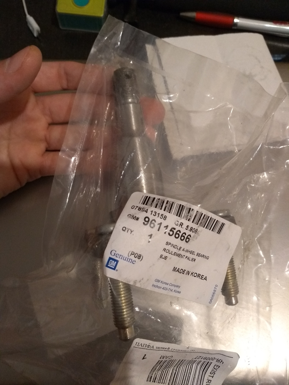 96115666 Цапфа ступицы задней GM | Запчасти на DRIVE2