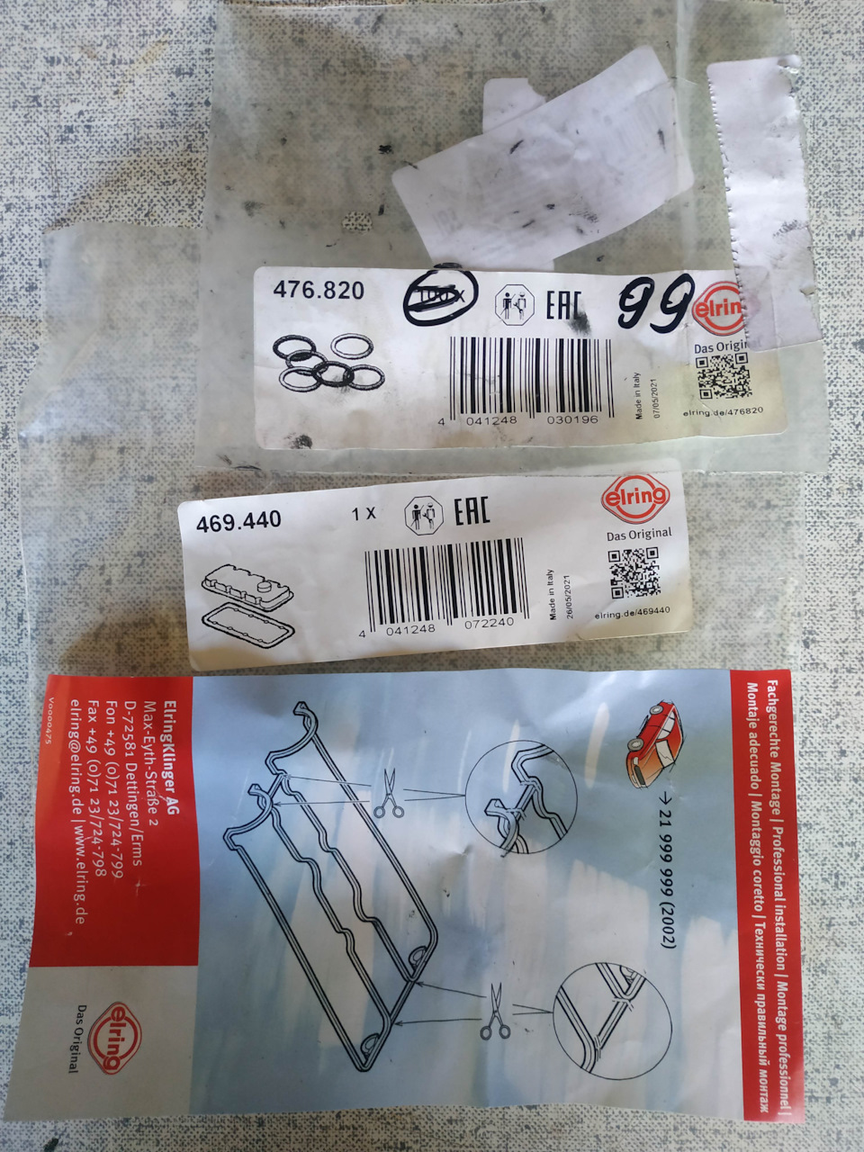 476820 Прокладка, болт крышка головки цилиндра ELRING | Запчасти на DRIVE2