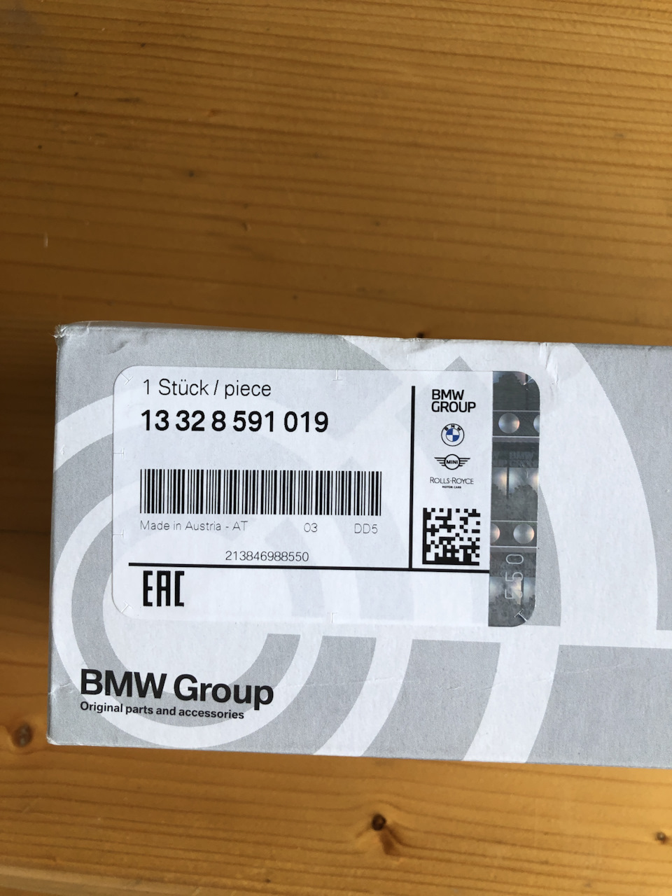 13328591019 Сменный элемент топливного фильтра BMW | Запчасти на DRIVE2