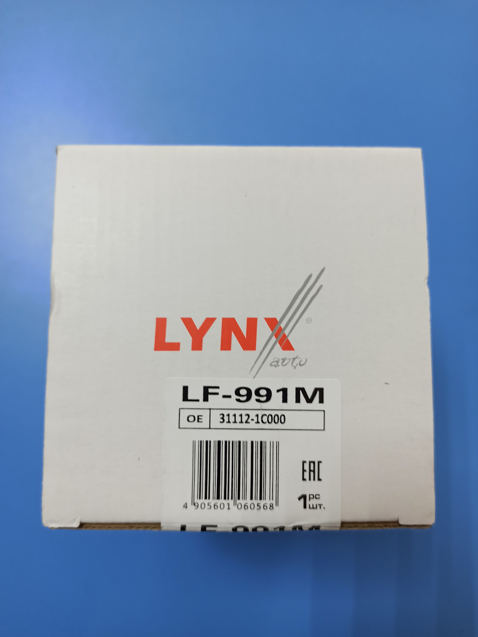 311121C000 Топливный фильтр KIA HYUNDAI | Запчасти на DRIVE2