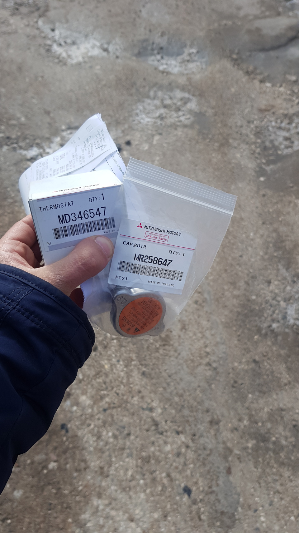 MR258647 Крышка радиатора Mitsubishi | Запчасти на DRIVE2