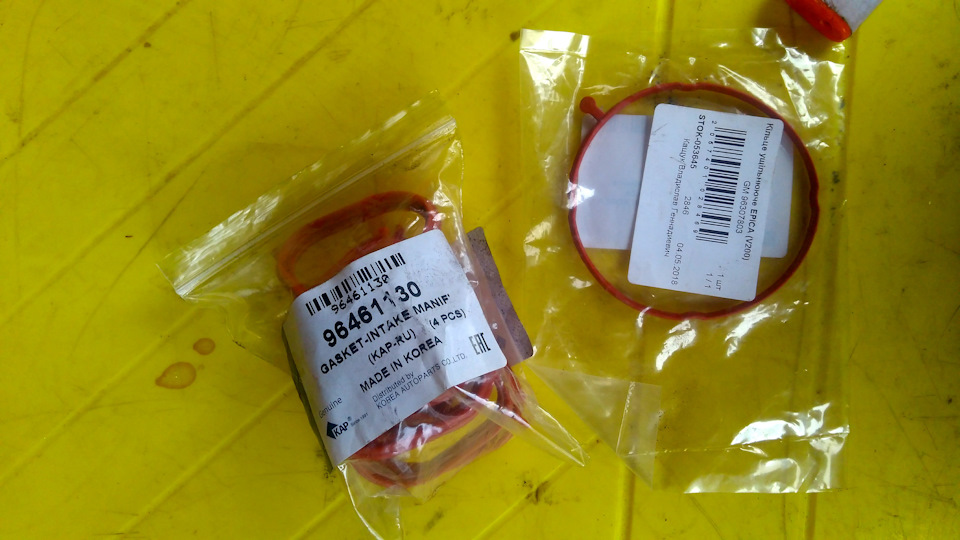 96461130 Прокладка впускного коллектора GM | Запчасти на DRIVE2