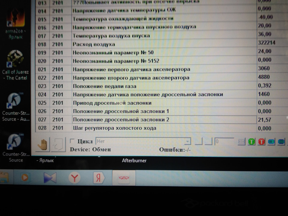 Замена лампочки ближнего света H7. — Opel Corsa D, 1,2 л, 2010 года ...