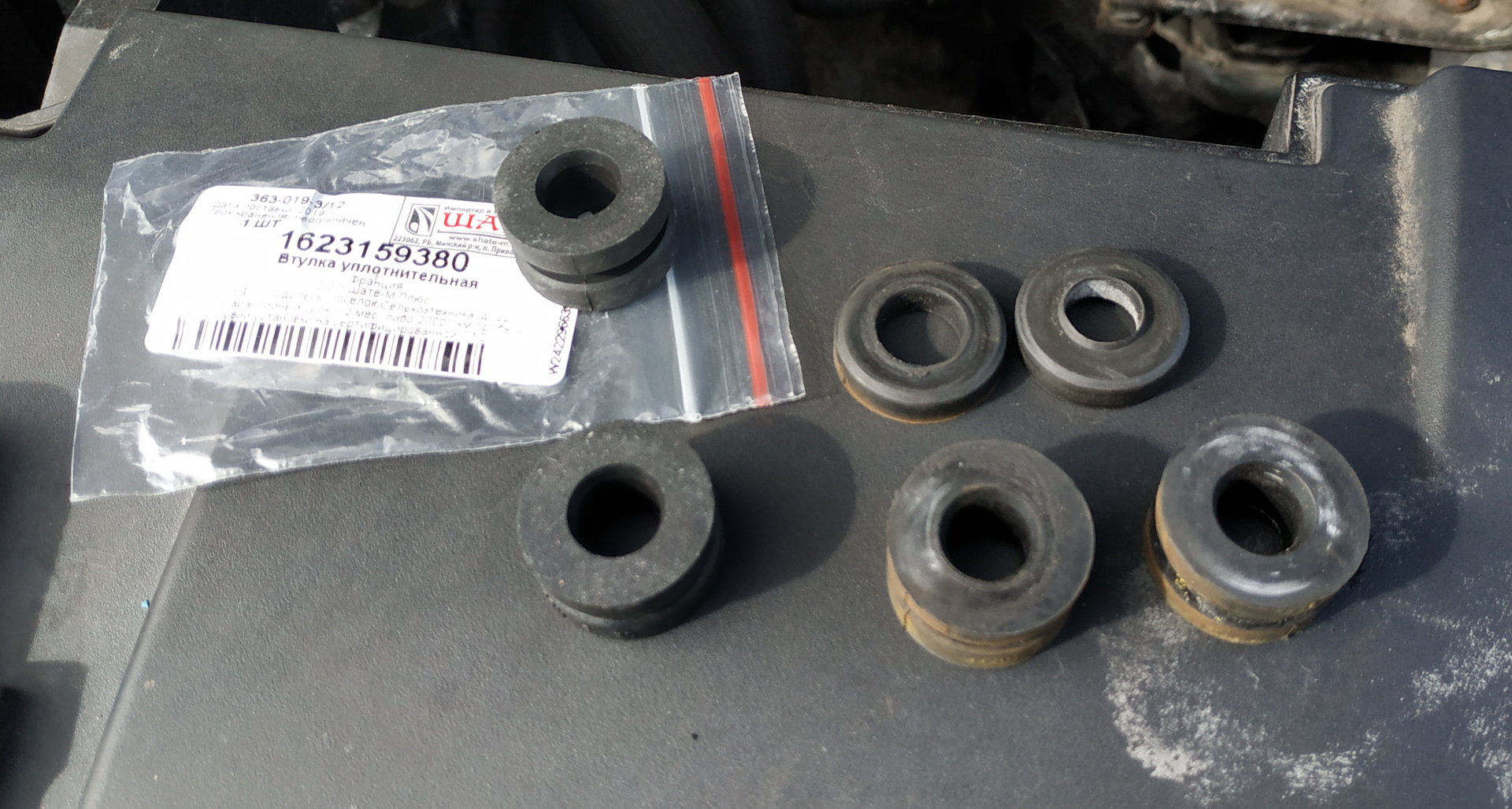 Резинки корпуса воздушного фильтра + мод — Citroen Grand C4 Picasso (2G ...