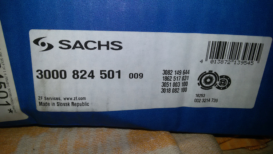 3000824501 Сцепление, комплект для SEAT, SKODA, VW SACHS | Запчасти на ...