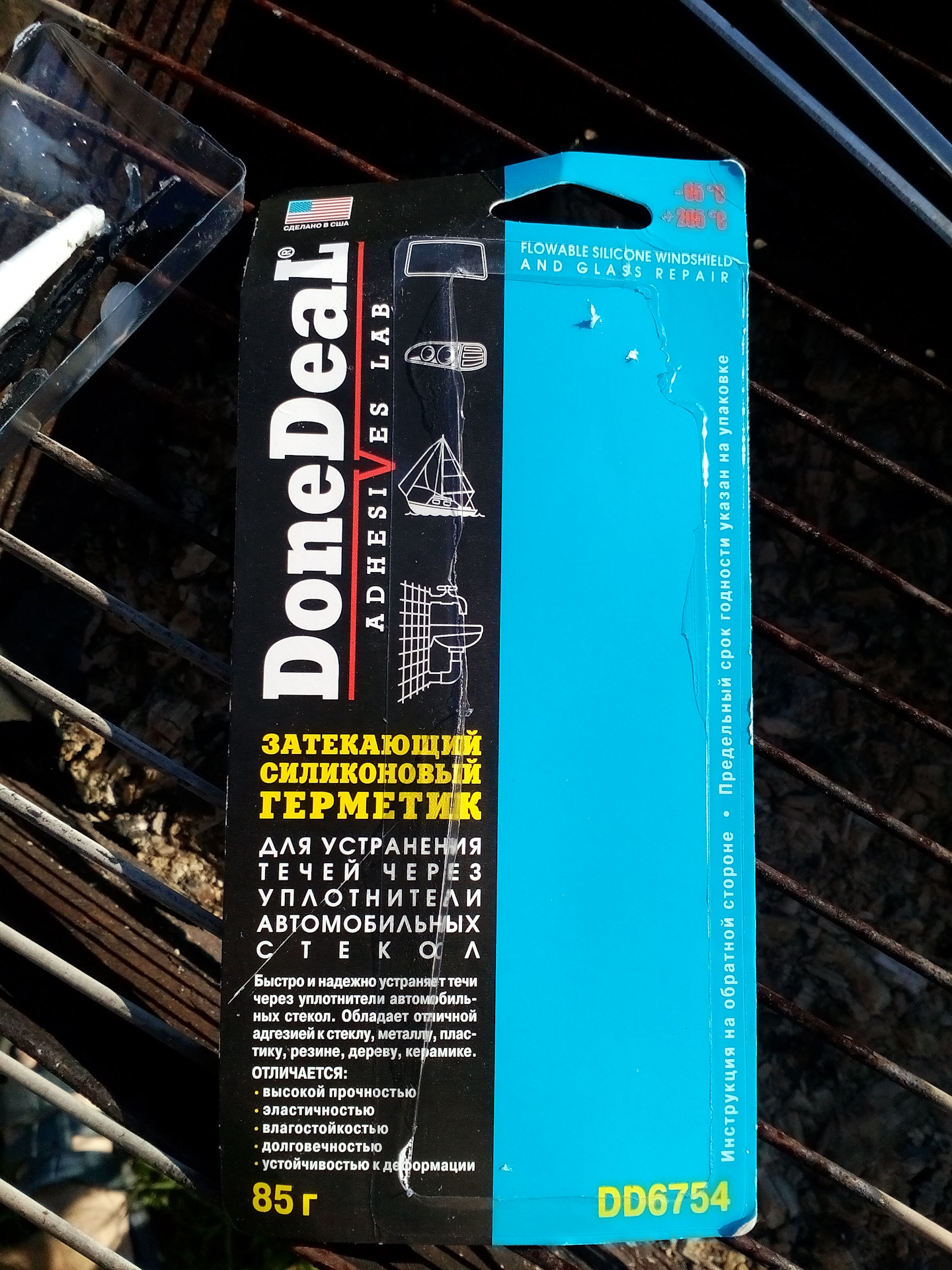 Устранение течи из под лобового стекла — Toyota Camry (XV30), 2,4 л ...