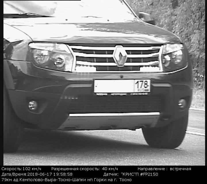 222 _ Штраф за превышение. Расход при езде в "пенсионер стайл". — Renault Duster (1G), 1,6 л ...