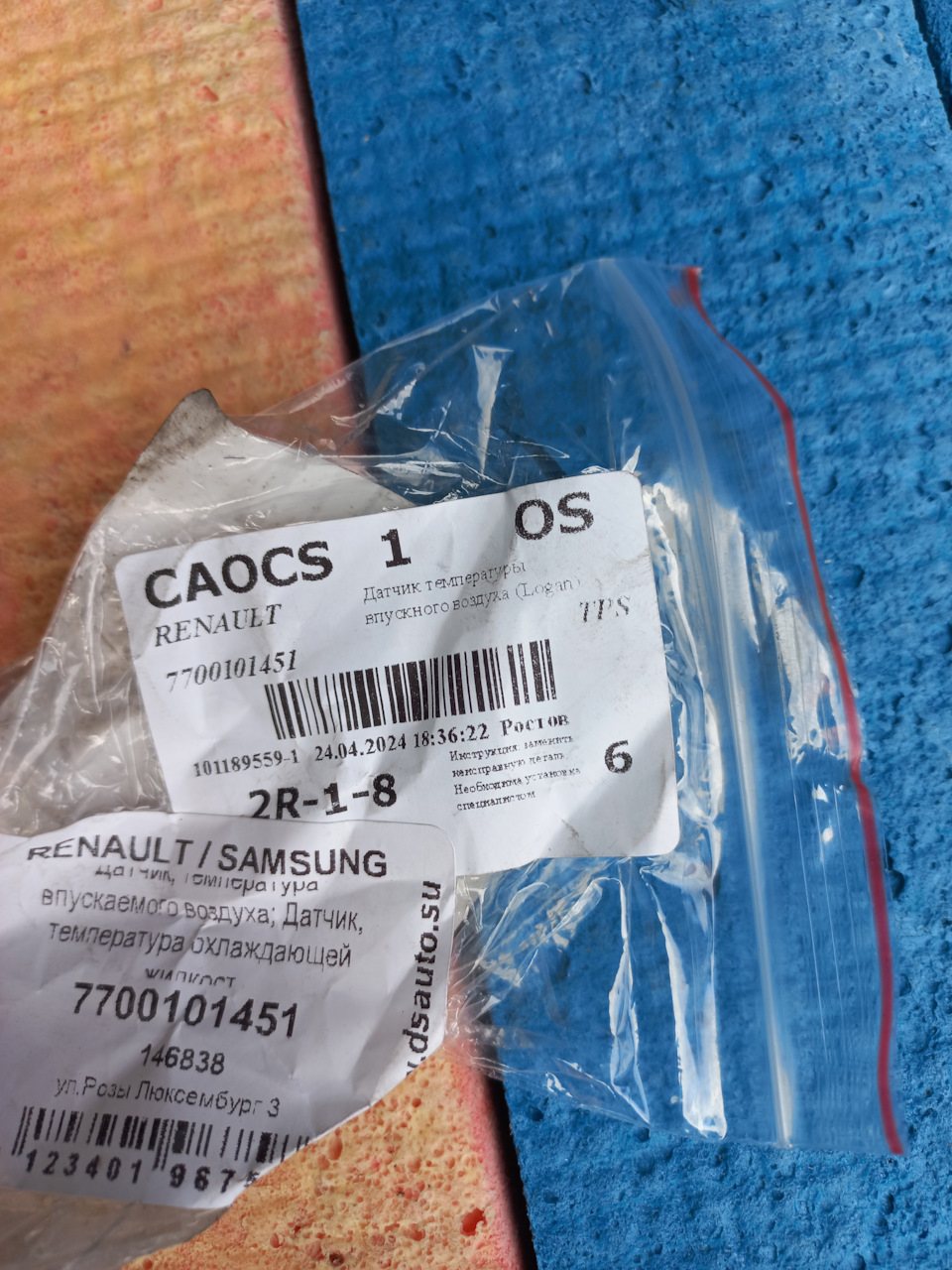 7700101451 Датчик температуры впускн.возд RENAULT | Запчасти на DRIVE2