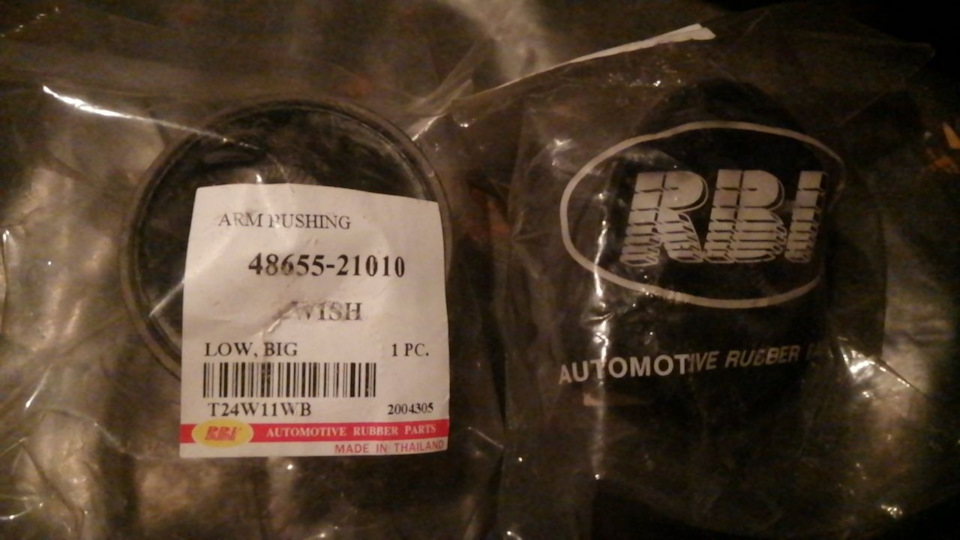 Замена передних задних сайлентблоков. — Toyota Avensis II, 2 л, 2007 ...