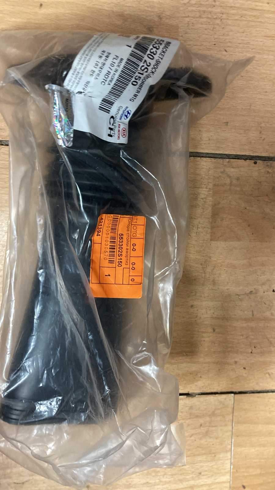 553302S150 Опора стойки амортизатора KIA HYUNDAI | Запчасти на DRIVE2