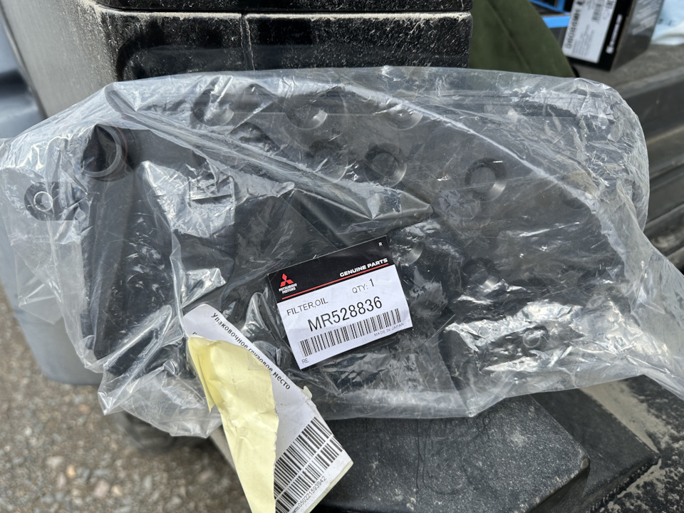 ПРОДАНО. Масло АКПП Mitsubishi ATF SPIII 4024610 и фильтр MR528836 ...
