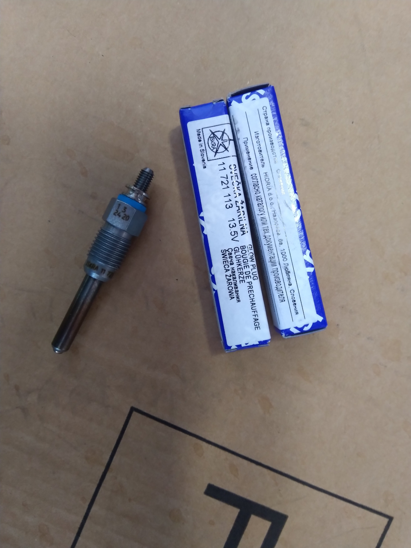 Победа ошибок p1641, p1642, p1643 — Nissan X-Trail III (t32), 1,6 л ...