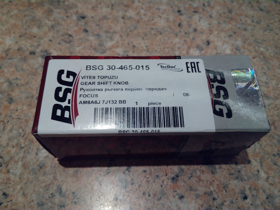Замена кожаной рукояти МКПП Focus 3 — Ford Focus Hatchback III, 1,6 л ...
