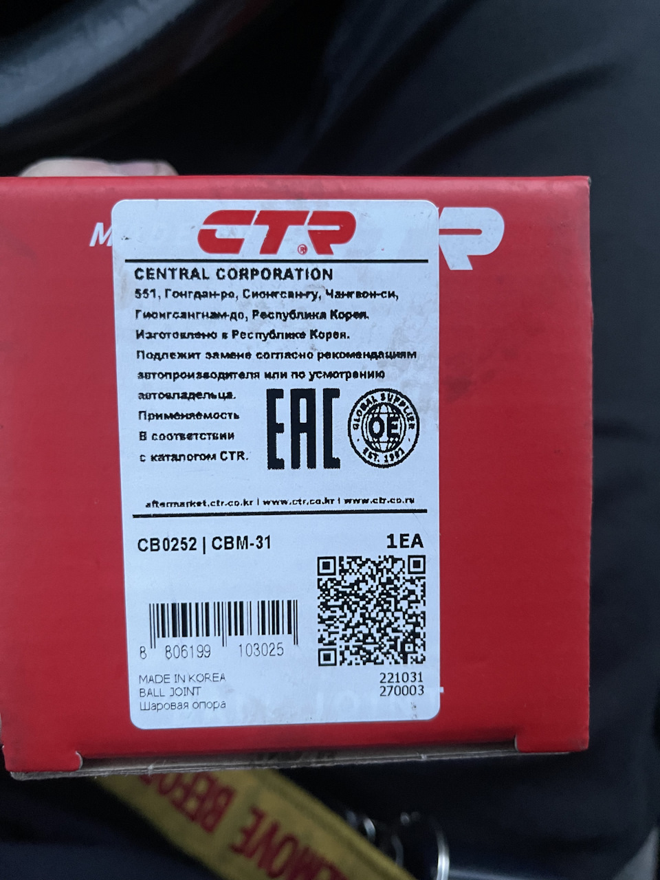 Замена шаровых опор — Mitsubishi Galant (8G), 2,4 л, 2001 года | запчасти | DRIVE2