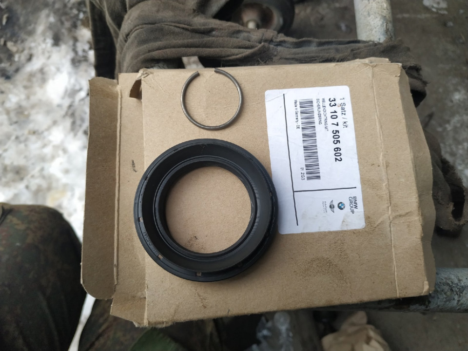 33107505602 Сальник со стопорным кольцом BMW | Запчасти на DRIVE2