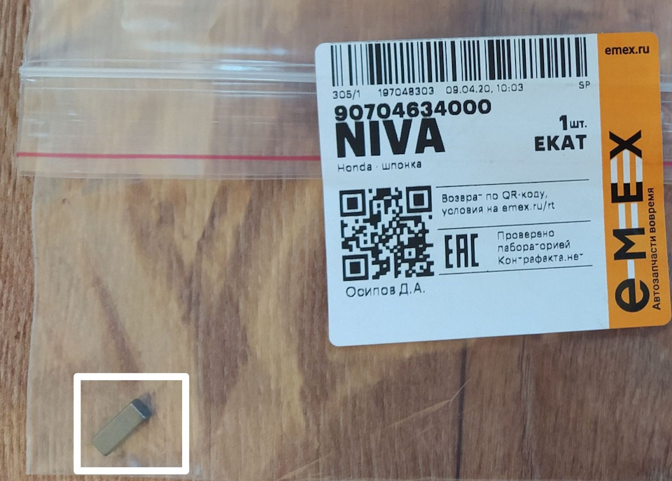 Дождался, капает масло слева… Настало твое время Колено! — Honda HR-V ...