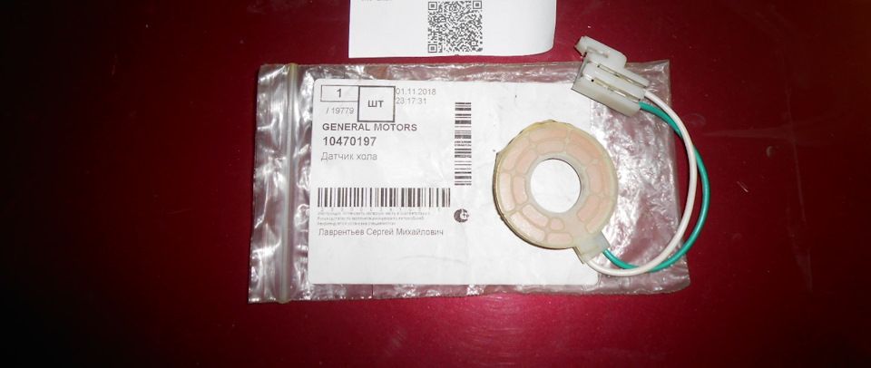 Датчик Холла? Не верь тому, что пишут на "заборах" — Daewoo Nexia, 1,5 ...