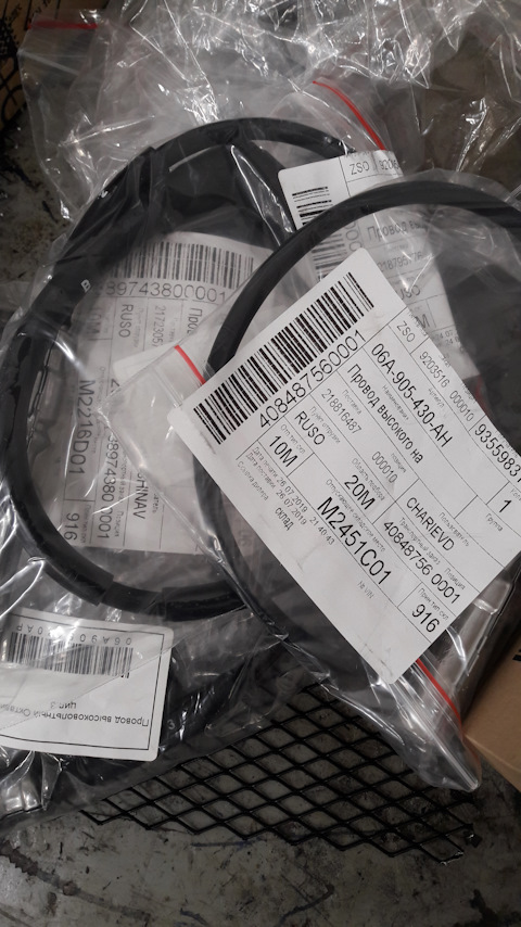 06A905430AH Провод высокого напряжения VAG | Запчасти на DRIVE2