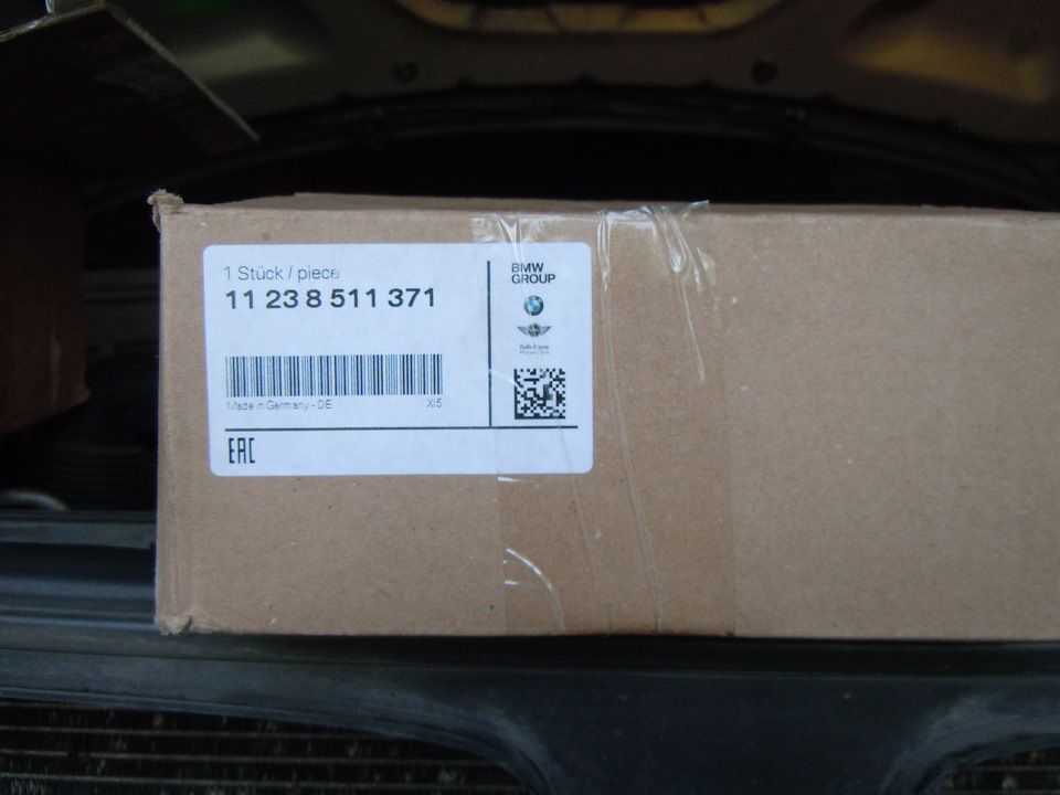 11238511371 Демпфер крутильных колебаний BMW | Запчасти на DRIVE2