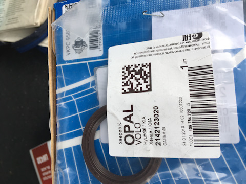 2142123020 САЛЬНИК КОЛЕНВАЛА ЛОБОВОЙ KIA HYUNDAI | Запчасти на DRIVE2