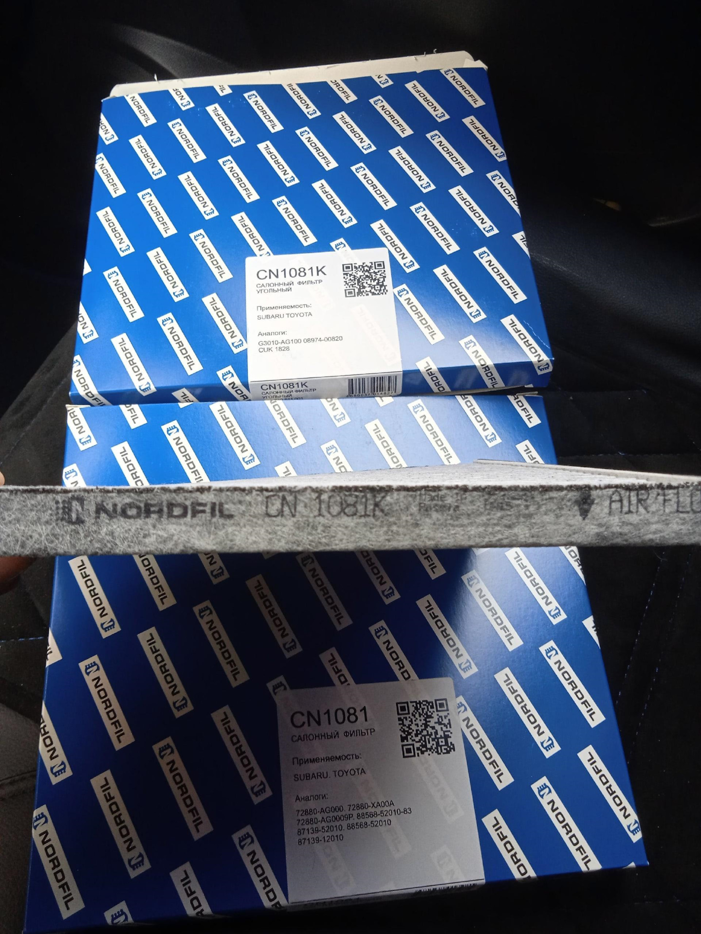 Салонные фильтры Nordfil — Chery Tiggo 1, 1,6 л, 2013 года | расходники ...