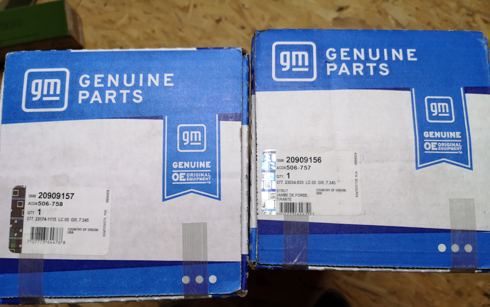 20909156 Стойка амортизатора переднего левого для Chevrolet Equinox GM ...