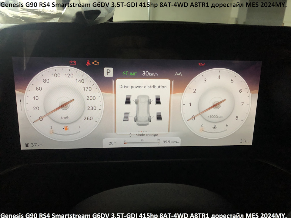 Genesis G90 RS4 Smartstream G6DV 3.5T-GDI 415hp 8AT-4WD A8TR1 дорестайл MES 2024MY. Русификация ...