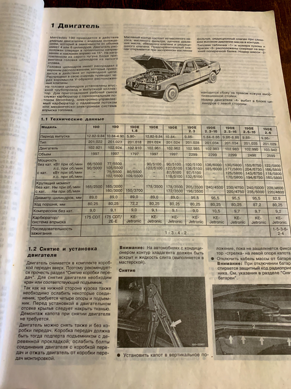 1400013 DAF | Запчасти на DRIVE2
