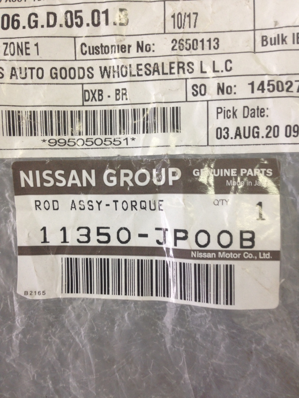 11350JP00B Опора двигателя правая MURANO, TEANA, ELGRAND NISSAN ...