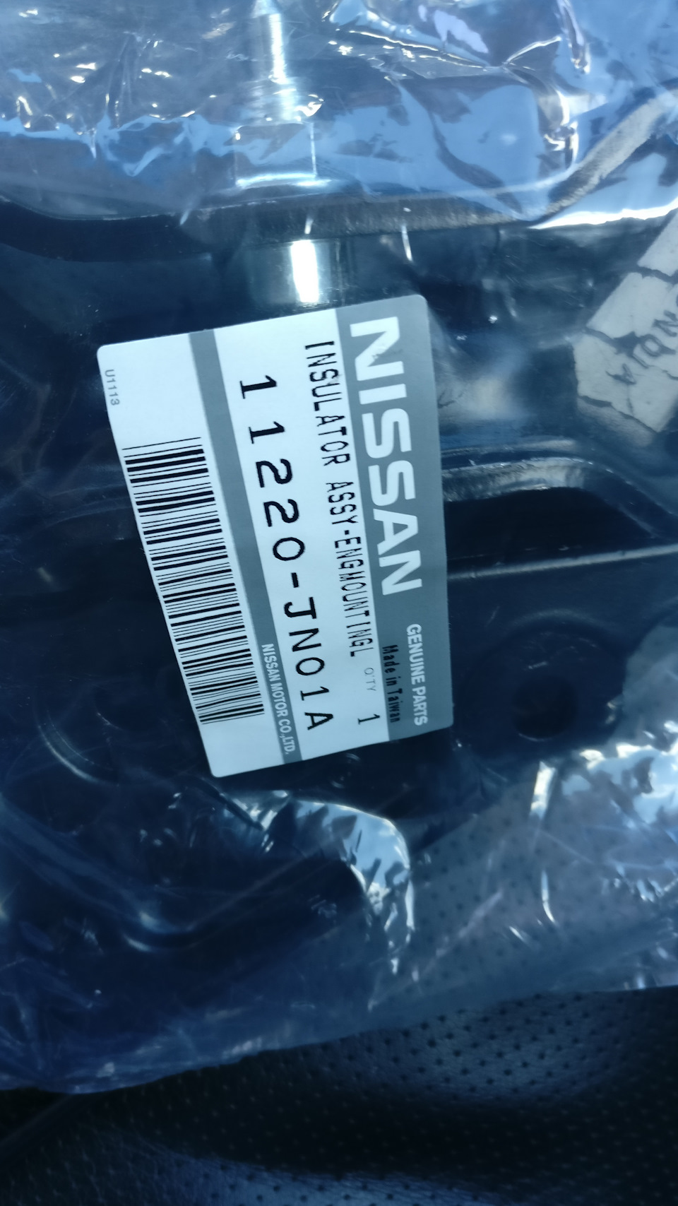 11220JN01A ПОДУШКА КОРОБКИ СКОРОСТЕЙ AT. NISSAN INFINITI | Запчасти на ...